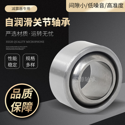 英制自润滑向心关节轴承调心com8T com10T com12T com14T com16T