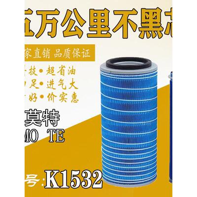 K1532空气滤清器适用于工程挖掘机叉车叉车装载机
