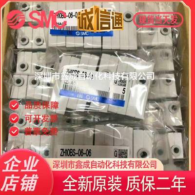 ZH10B/H071B/05/1S/BL-0B6-06-08-0-01-01-0662Z原装真空发生器