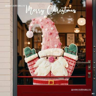 206圣诞节场氛景围561布置装2饰品玻璃门贴纸静电商场店铺户贴外