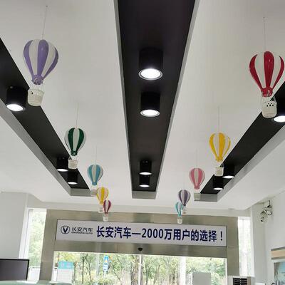 游乐园装饰开业美道具塑VMN料热气球吊店饰布商超铺展厅置创意挂