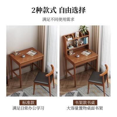 c实木桌60/80m学生家用学书习桌写字SCW台办桌公书房小户型简易小