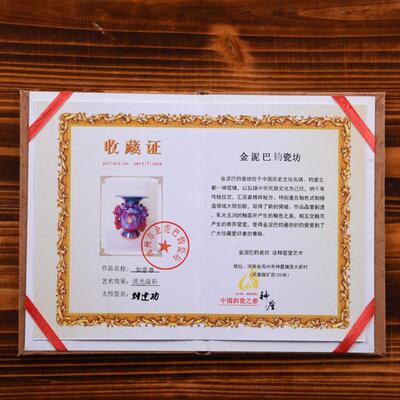 陶瓷仿古钧窑创意如意NUN器尊财运亨通鼎家瓷居装饰变品工艺品摆
