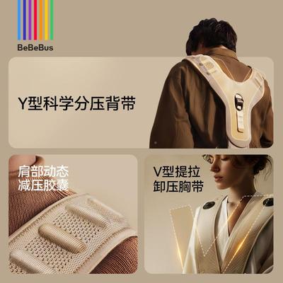 BBeBu宝s宝腰凳通BeBeBus气垫背带轻便前后两用抱娃背婴用新款婴
