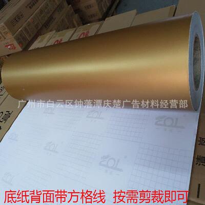 热门时畅销不胶即干贴哑面金刻字纸LGZ哑面银色自粘墙纸色墙贴壁