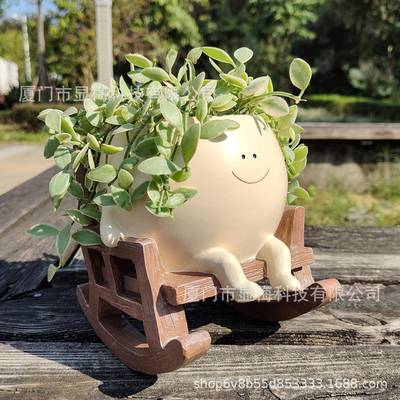 大摇椅置多盆肉花办公室书房饰布装创意VIX可爱大摇椅绿植花盆摆