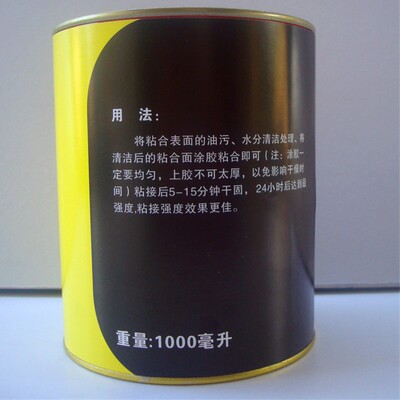 UPVC水管胶水给水管专用PVC配件饮水管道胶水粘接胶供水通水密封