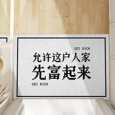 先富起来竹垫入户门防滑耐磨脚垫丝圈玄关大门口蹭土垫厕所耐脏垫