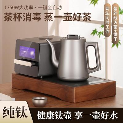 自动上水纯具钛烧水茶台泡茶5172专消用烘干毒柜壶办公室茶套装电