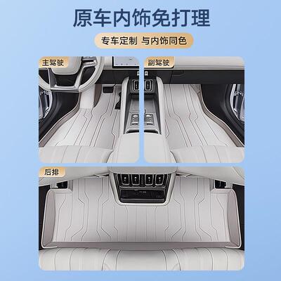 专用亚于比迪宋L全包围脚垫2025装款内脏饰防汽车用品全套MMH改配