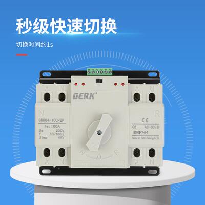 厂销大电流C双B级电源动转换自开关2P100A双路切智589换能