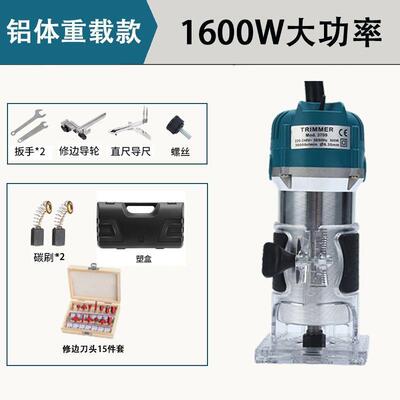 雕木工修边多机功能家DWM装修电木铣电动开孔锣机铝用塑板开槽机