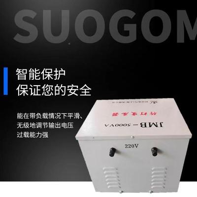 DJMB2-100VA照明行灯变压器3KW380V22IXQ0转V36V240V123KA3V00W工