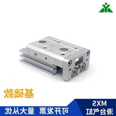 MXS8-MMXS6-10/20/30/4/50/75/6A/AS/B/BS气动587滑台气缸MXSL0XS