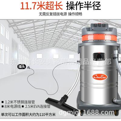 超宝吸率尘机器CB80-大功3工OJI业吸尘器粉尘吸木屑吸尘吸水80L