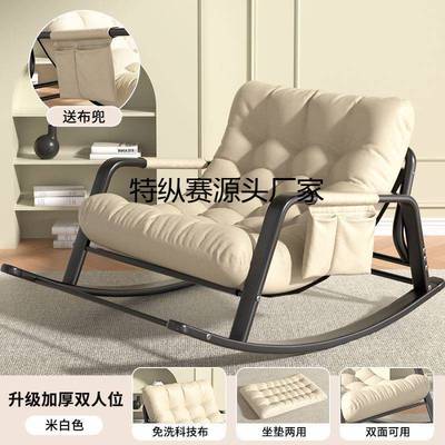 可双人摇椅双人调节椅人成摇摇椅阳台家用休闲客厅TLF网红懒人沙