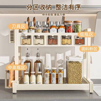 奶油风厨房调料盒置物盐调味品罐家用架功能刀多架台PND面收纳架
