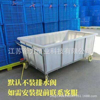 印车染厂推布料车物车落布车水箱KBI推车手推方箱布草车塑料箱手