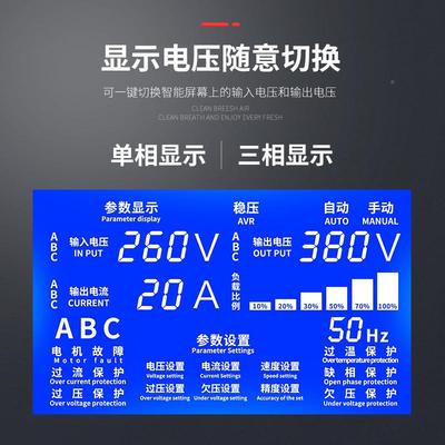 上德TNS稳6三相压8器30V大功率全VAW自动工业补激偿式光空压机稳
