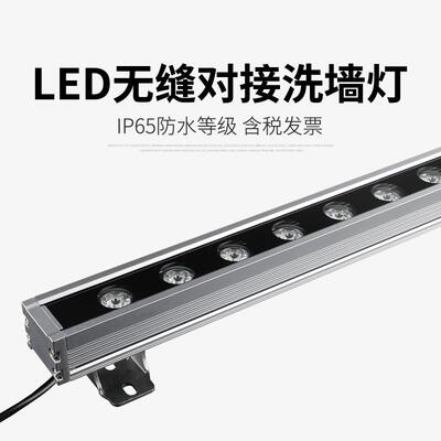 XCH-4ED洗墙灯外墙墙角亮化户防水花围L墙别墅景观园室外外招牌18