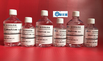 250ml 电导标准液/12.87us/cm电导仪专用液/电导率仪专用