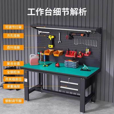 重型校防静电工作设备SQF维护钳工修操作台带抽屉维学台实验室工