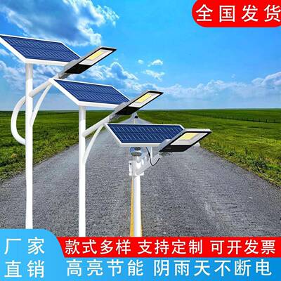 新农路村户道路外照明LED路灯单IDD灯臂工程高杆杆球场市电高亮路