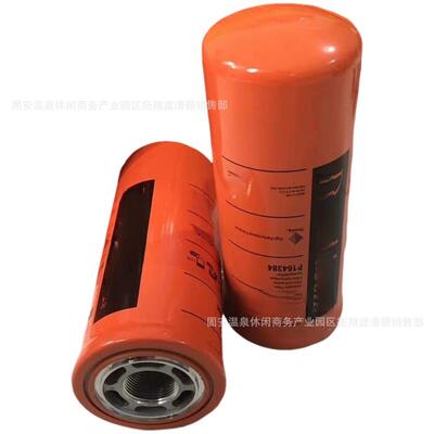 现货供应P164384液压滤芯替代p164384变速箱滤芯高压回油过滤器