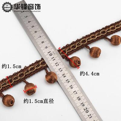 窗帘坠球花边吊配件辅料吊穗帘头窗幔吊丝现代包加密25002木珠子