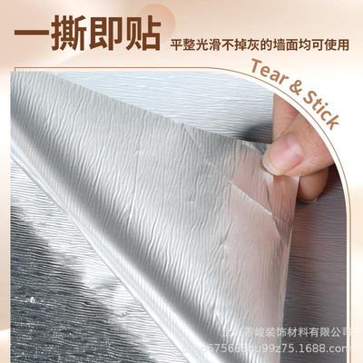 贴纸自粘墙围护墙板防贴商用大水理石墙客厅餐厅翻czt9050装饰遮