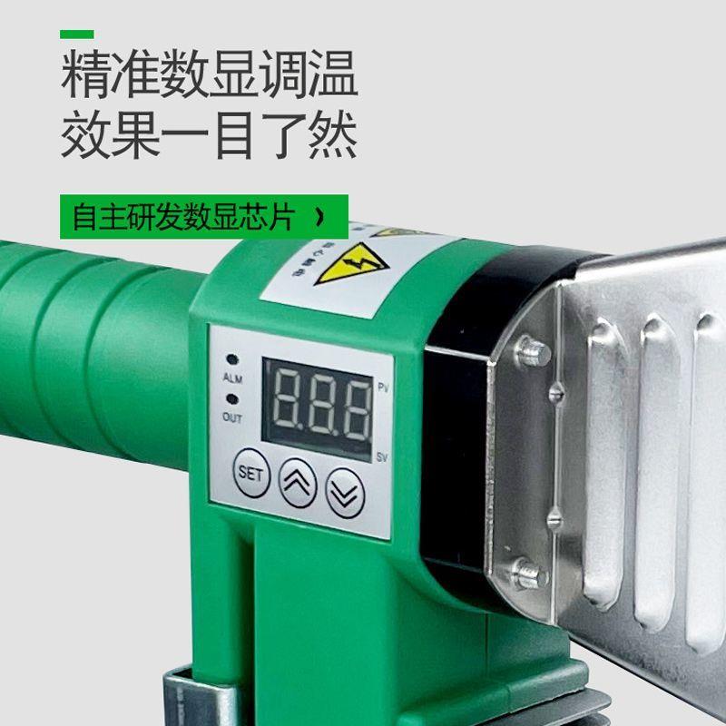 伟星管75-110大功率热熔机数显恒温PPR工程烫管机PE焊管机不粘管B