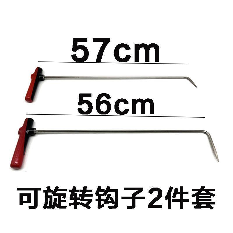 汽车凹陷修复工具 可旋转钩子车身修复夹层维修 凹坑凹痕维修配H
