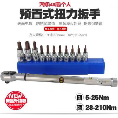 变预压器螺_栓拆装预ULX置扳扭矩手定扭矩紧固扳手_置式扭力拧紧