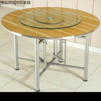 大圆WAP带桌面板可玻璃转盘折叠餐家桌架桌食堂吃饭桌乡村用酒店