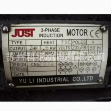 原装JUST油泵电机马达3-PHASEINDUCTIONMOTOR0.751.5KW2.2KW