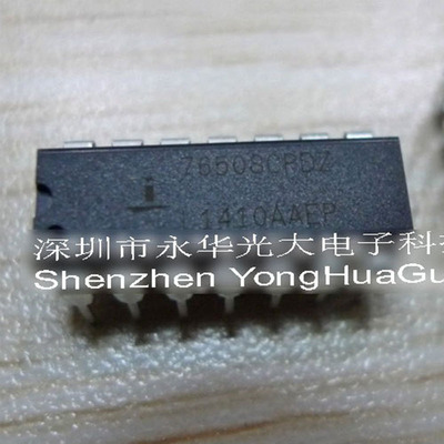 ICL7650SCPD集成电路IC芯片电子元器件集成块直插DIP14