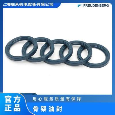 CFW轴封耐高温防水防锈BAUM4X752X68X8NBR骨架油封