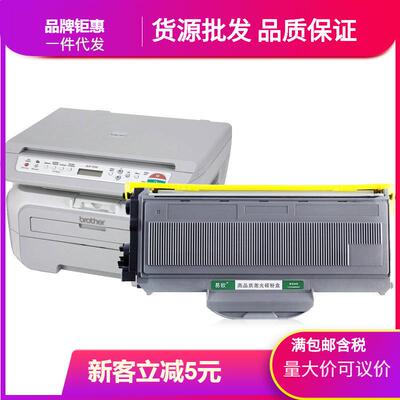 适用兄弟DCP-7030多功能复印打印机硒鼓墨粉盒耐用碳粉专用