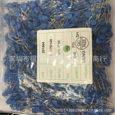 压敏电阻-10D471K现货