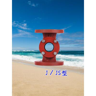 船用液流观察器J/JS型CB/T422-1993镜式法兰铸钢玻璃流体观察镜