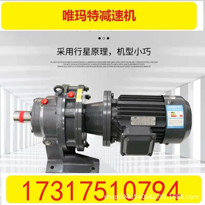 RF77-Y11-4P减速机RF77-Y11-4P-8.42带胀紧套锁紧盘