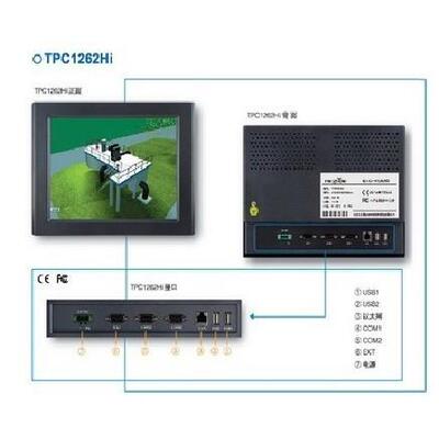 TPC1262Hii昆仑通态触摸屏TPC1262Hii
