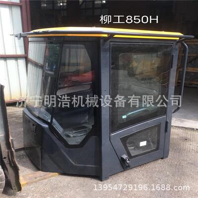 装载机柳工850H860H866H驾驶室装载机全车配件仪表盘变速箱铲斗