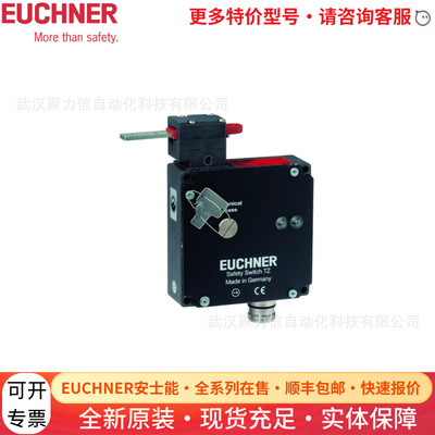 084246 TZ1LE024RC18VAB-C1826安士能安全开关EUCHNER行程开关