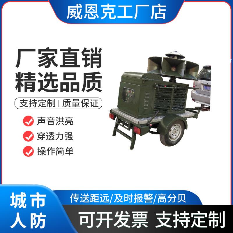 LK-ES-2汽油机警报器防空水利防汛蜂鸣器大功率紧急疏散发声器