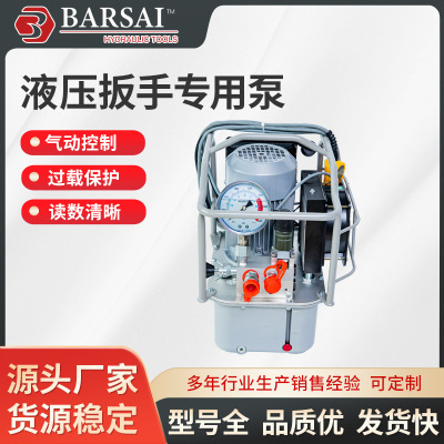 博赛液压扳手专用气动泵批发钛合金大扭矩液压泵套装工具马达