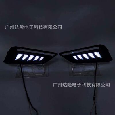 适用于17/18/19款名爵MG6日行灯新名爵mg6雾灯改装呼吸三色流光