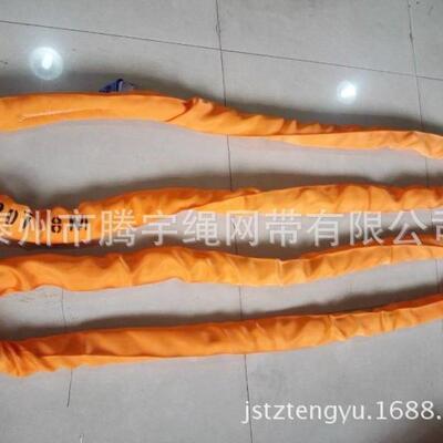 20T5M10M圆形吊装带20吨10米20米柔性环形吊带起重吊装带