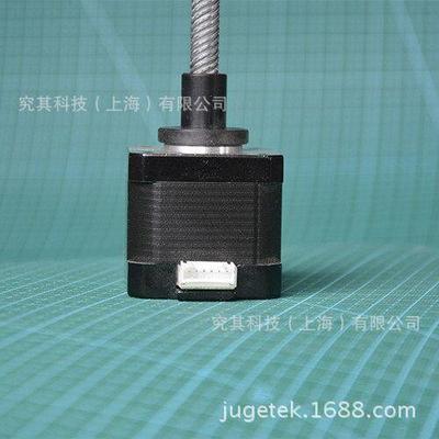 NEMA17马达42步进直线丝杆电机丝杠长400/460mm规格tr8*12