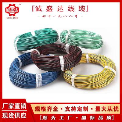 国标汽车线QVR3468平方汽车单芯电缆线QVR105度改装线